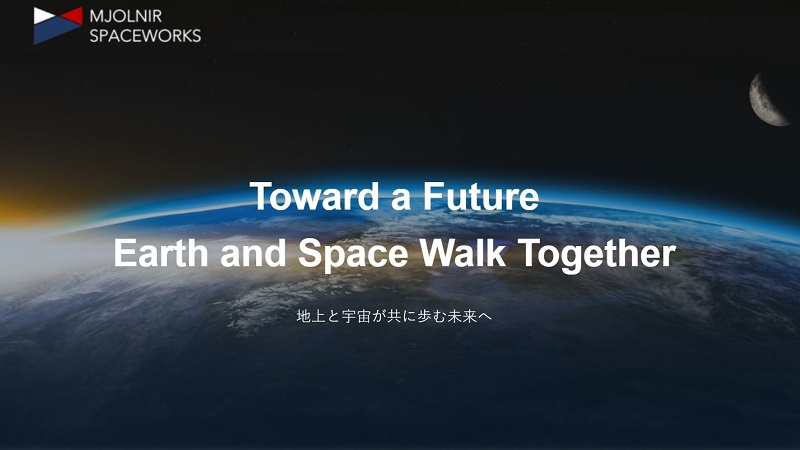 株式会社MJOLNIR SPACEWORKSの管理職求人(北海道札幌市)｜地方への転職・副業ならGMJ